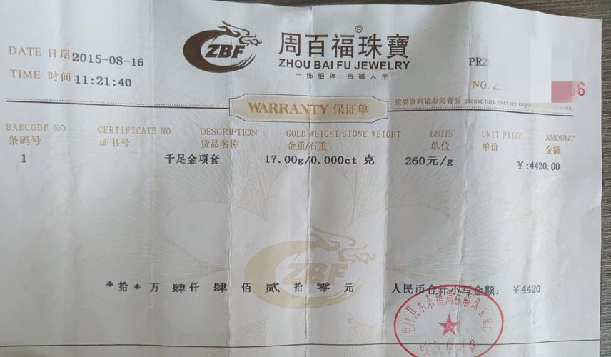 小溪省钱金尊卡图标