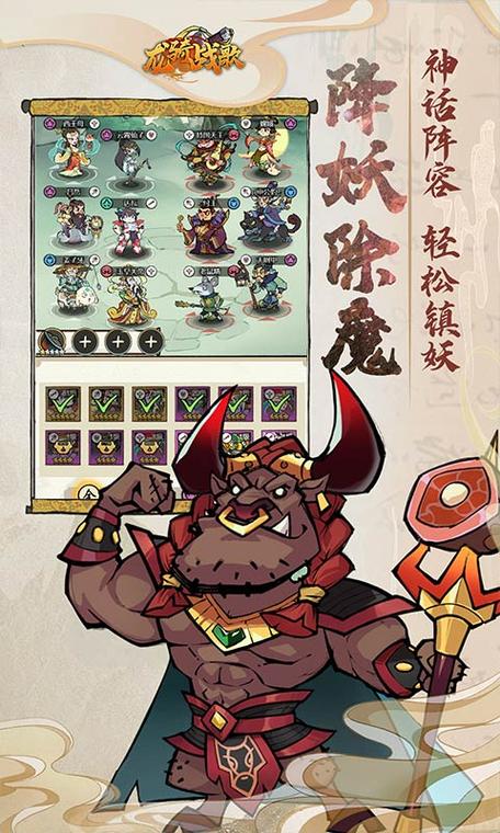 龙骑战歌H5