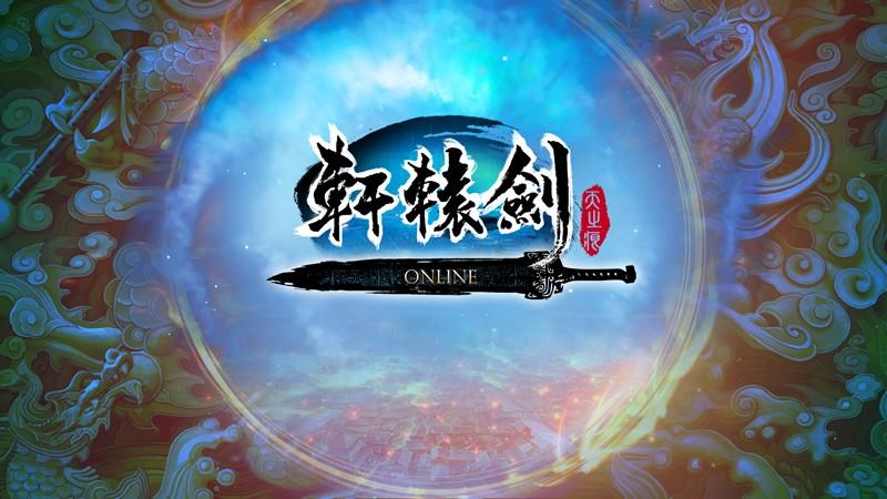 轩辕剑单机手机版图标