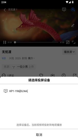 下载蓝天挂机软件截图