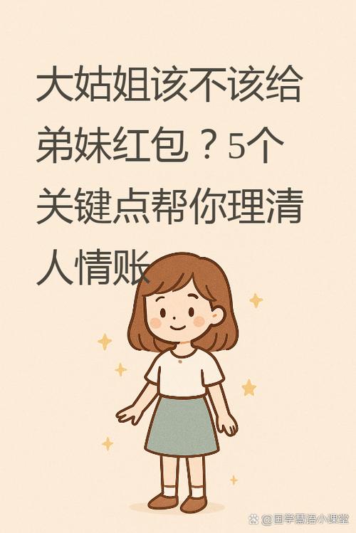 老婆不回消息红包不领截图