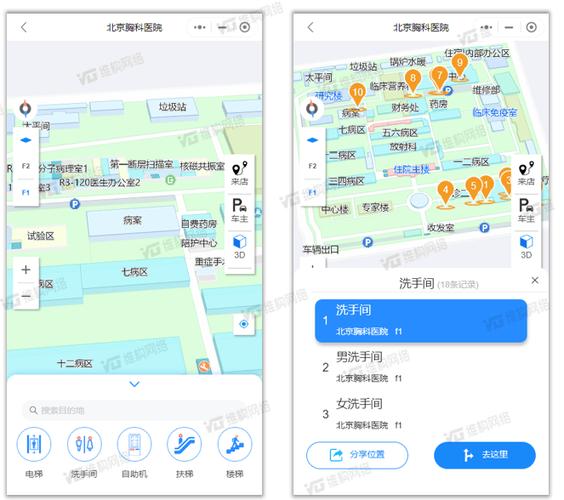 微信定位追踪查找软件图标