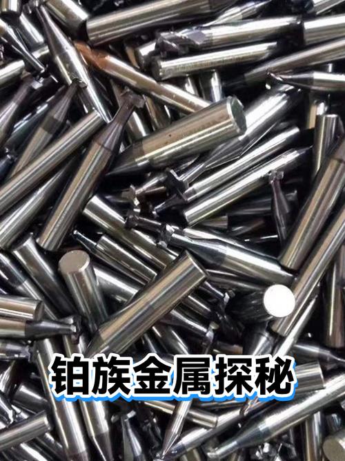 铂钯铑铱金属价格图标