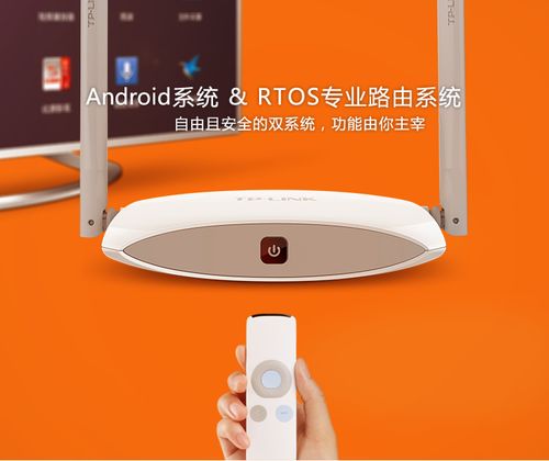 机顶盒橙色的灯亮图标
