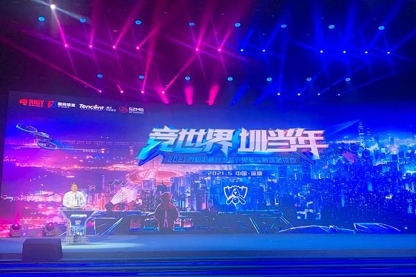 s11全球总决赛音乐图标
