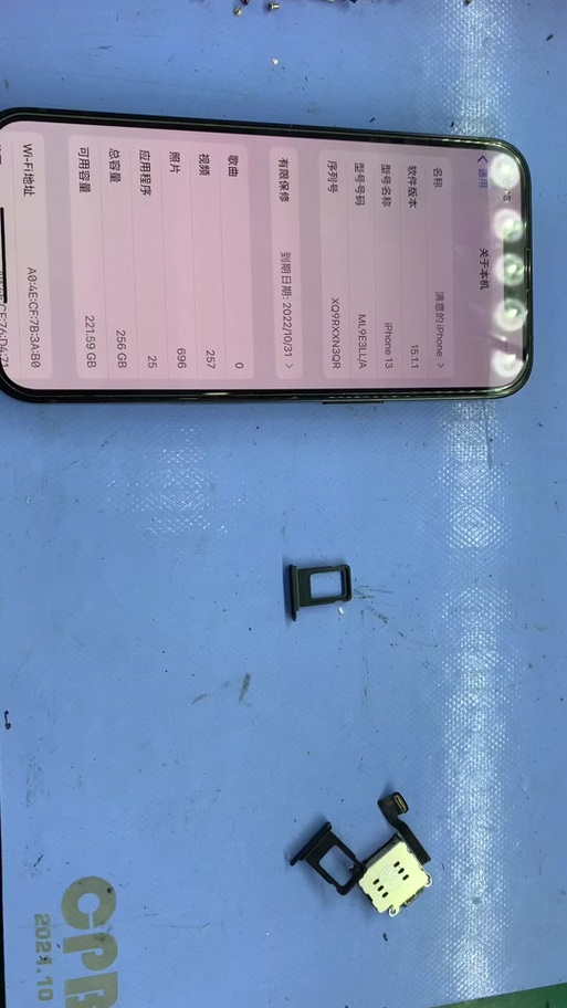 小米手机双卡卡1没信号图标