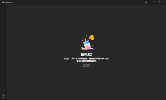 平板经常断网是什么原因图标