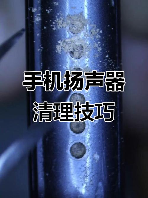 扬声器清灰图标