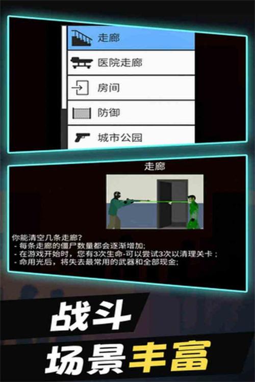 平面僵尸破解版无限金币版图标