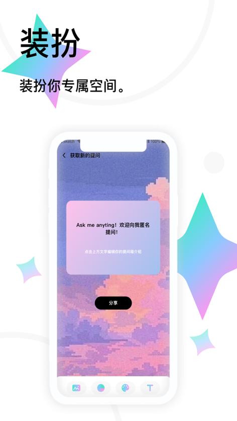 tape小纸条官网下载图标
