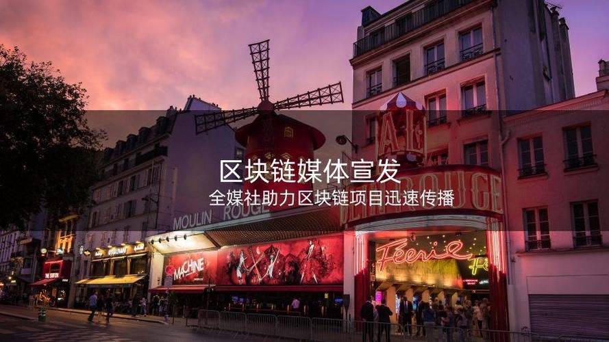 区块项目推广图标
