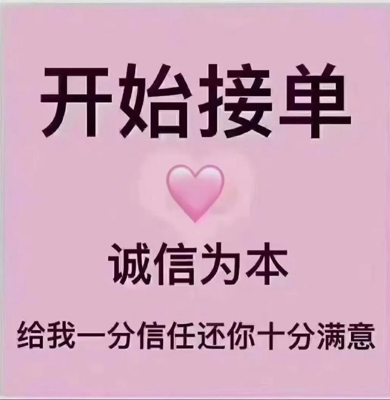 羽米下单辅助图标