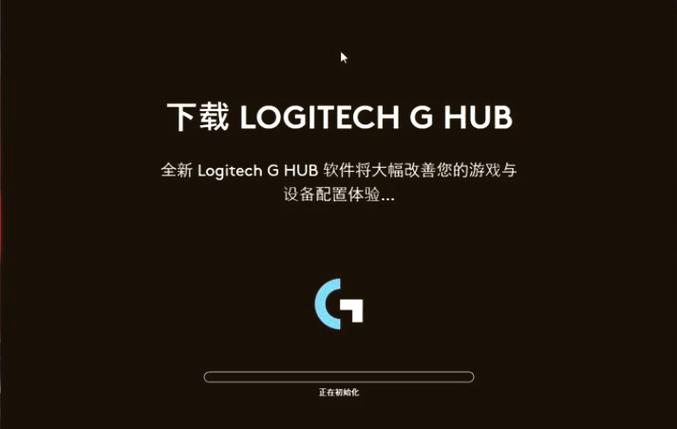 罗技控制鼠标的软件图标