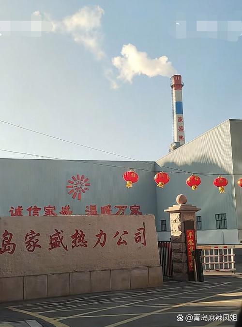 热力总部投诉电话95518有用吗图标