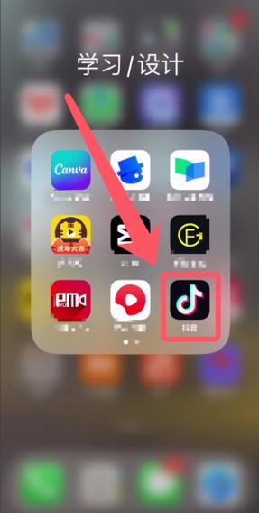 抖音视频分享给好友怎么关闭图标