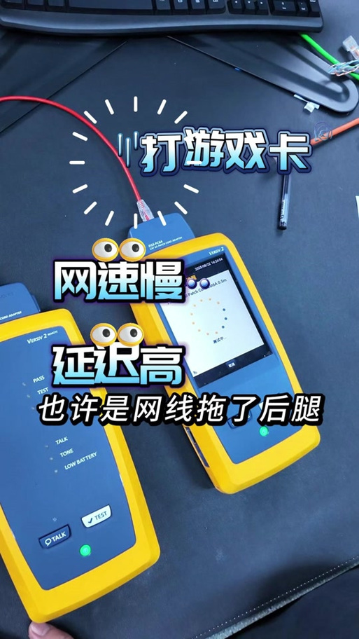 移动流量打游戏延迟高怎么办截图