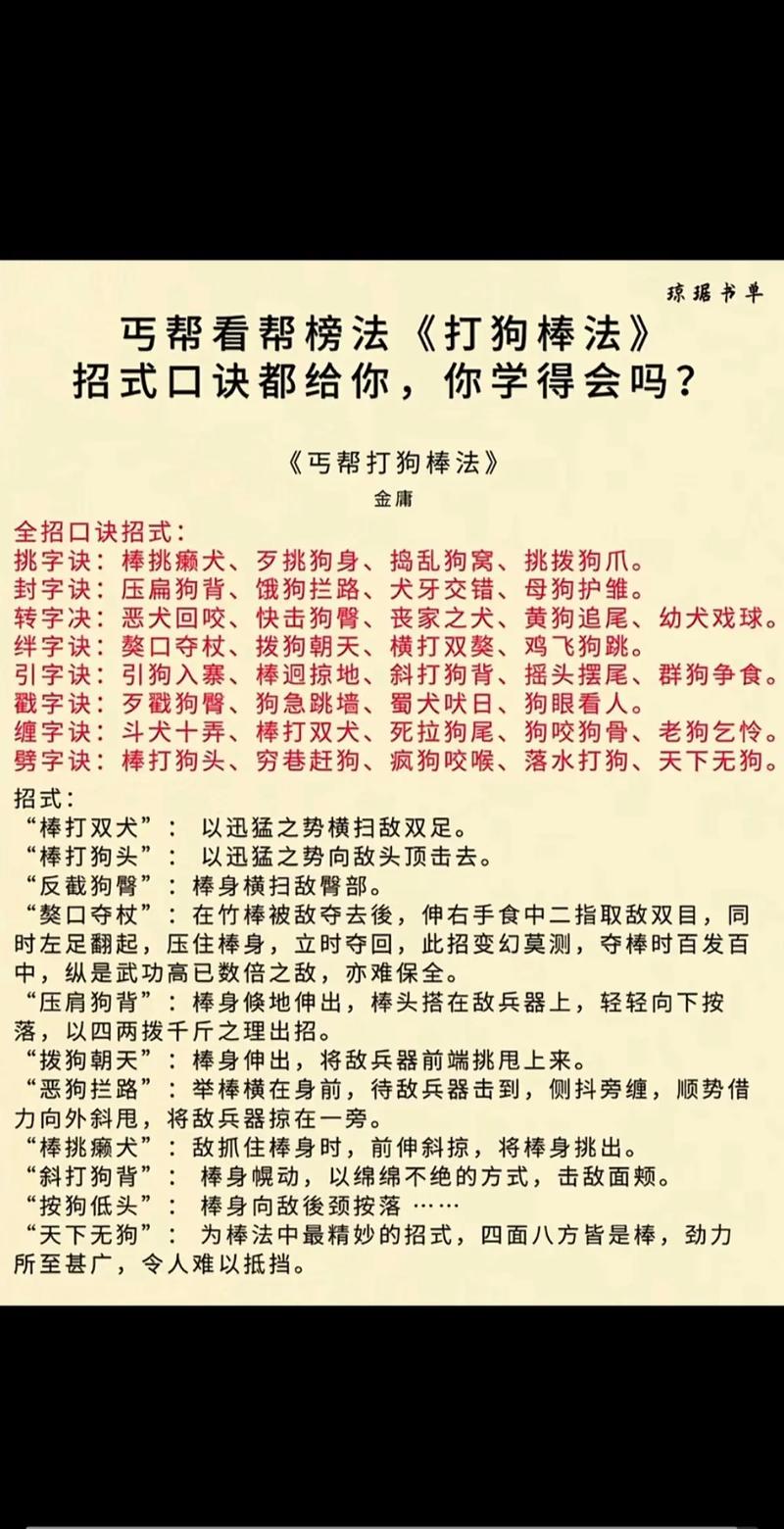 暴击值与暴击有什么关系图标