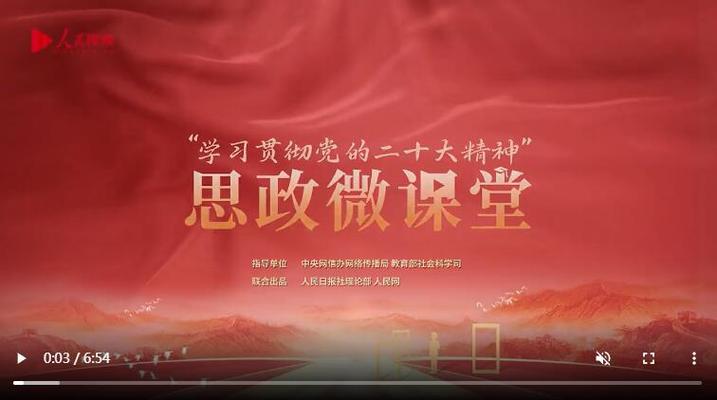 推动社会全面发展的精神动力是什么截图