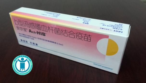 Hib疫苗多少钱图标