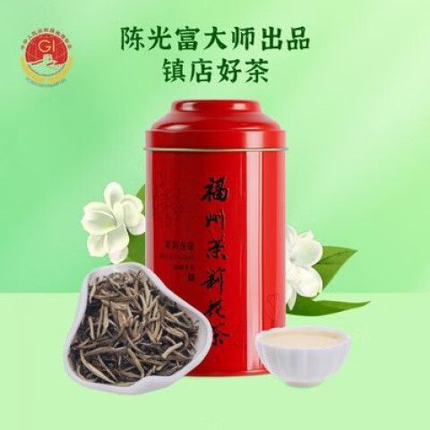 茉莉花茶龙豪什么意思