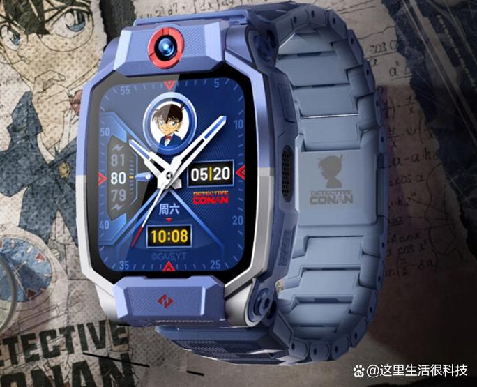 小天才电话手表副卡截图