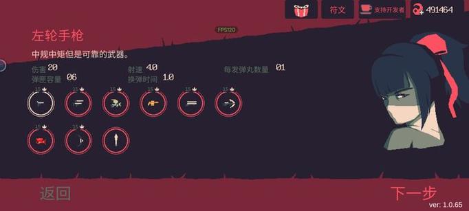 黎明前20分钟1.0.71破解图标