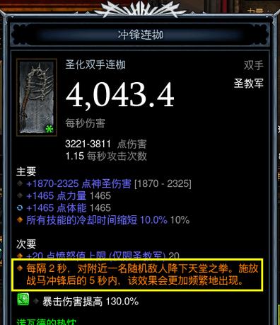 暗黑3转化宝石怎么用图标