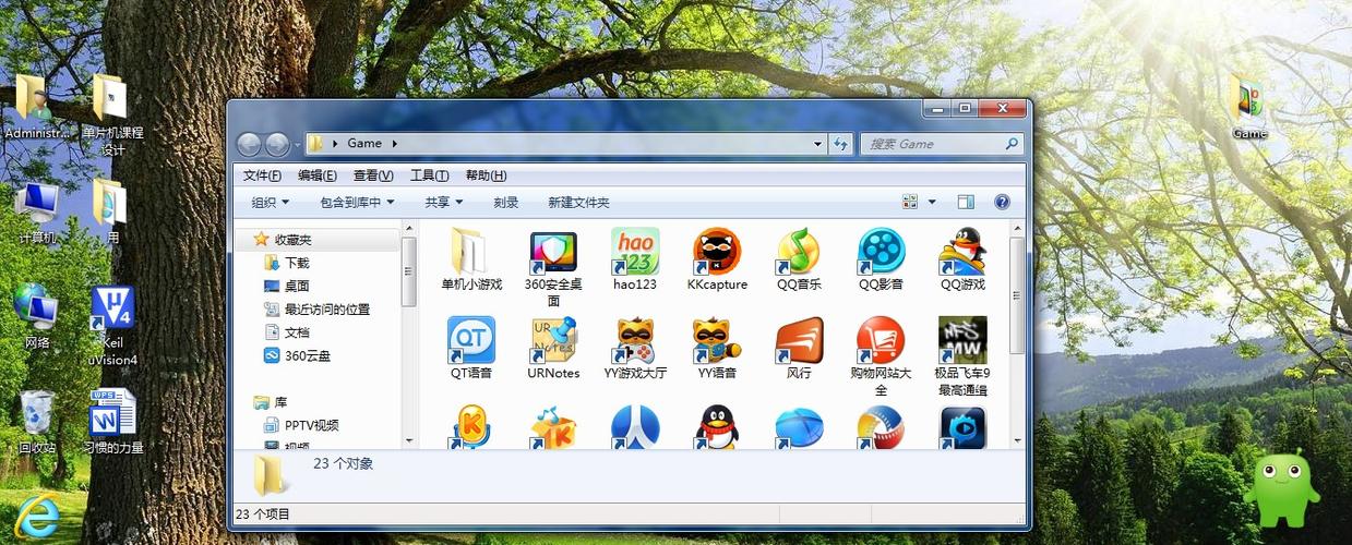 安装软件桌面出现安装文件夹图标
