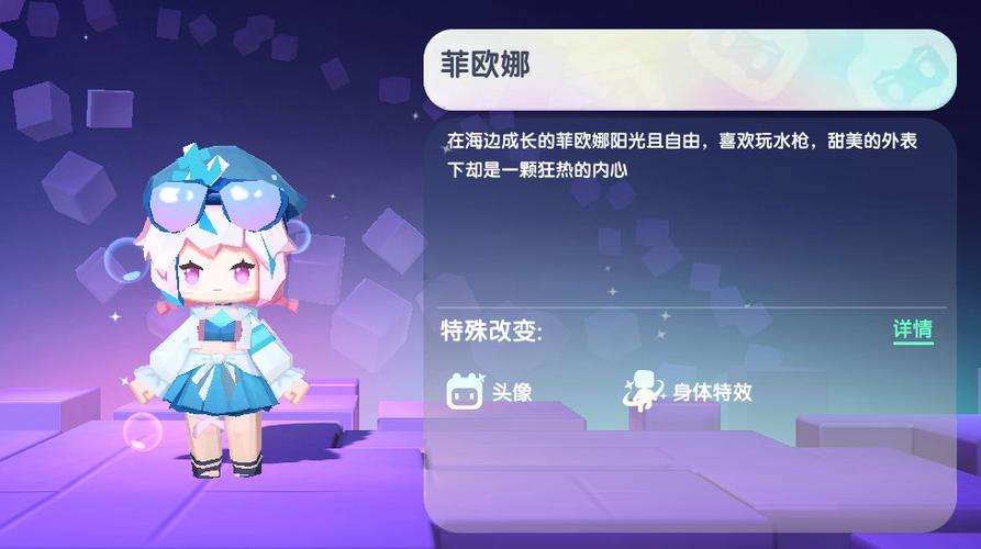 迷你世界人物图片 全身图标