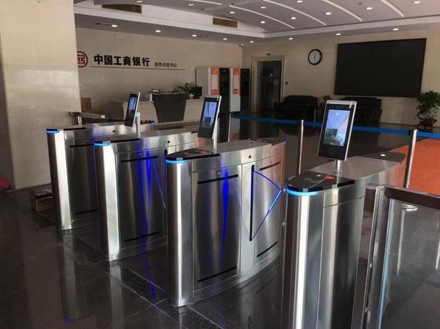 银行人脸识别有危险吗图标