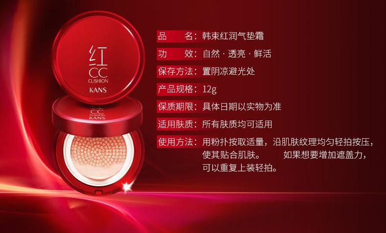 cc化妆品是什么意思呀图标