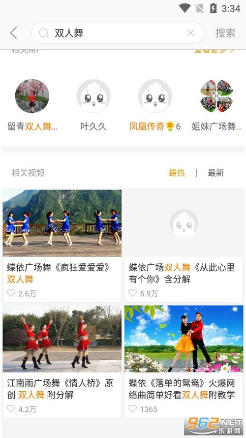 糖豆平台发视频挣钱吗