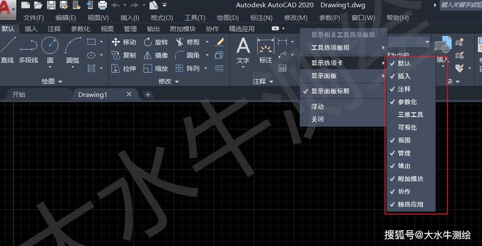 怎么把cad菜单栏调出来图标