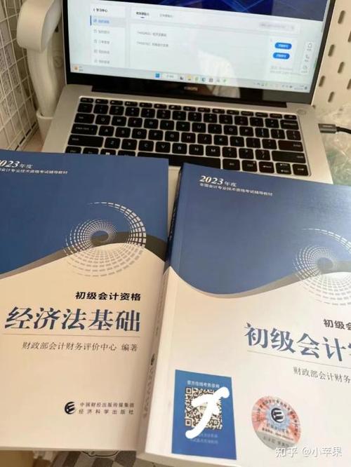 初级会计看轻1够吗截图