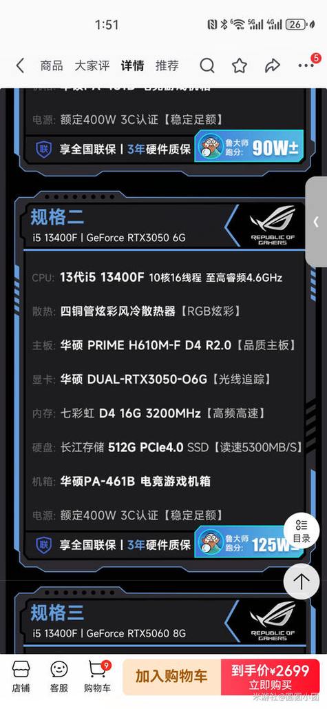 玩原神的手机配置要求