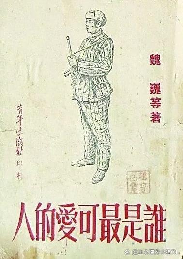 高武:武校开除,我成为军中人