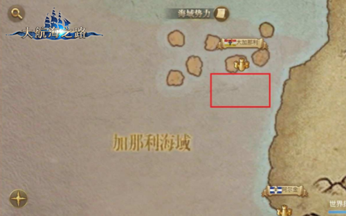 大航海之路赚钱路线图标