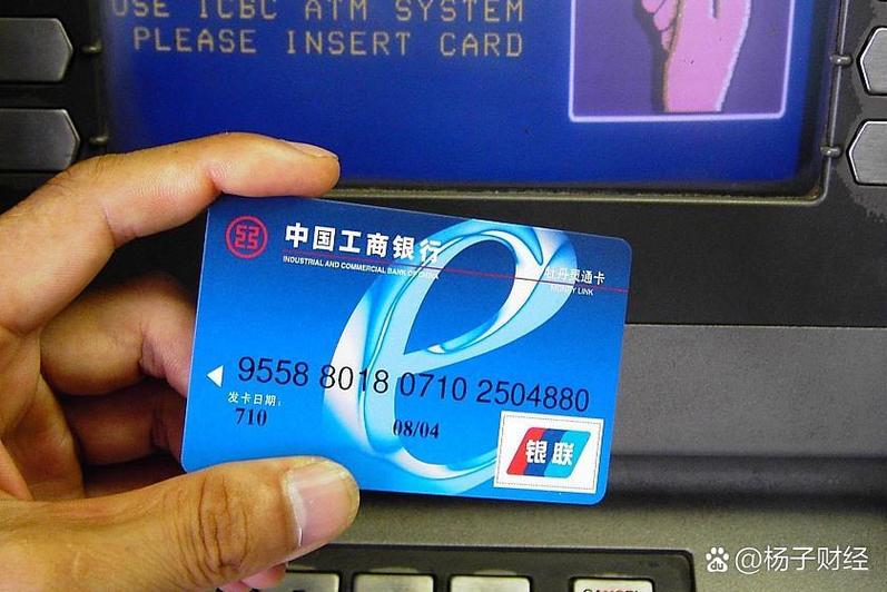 工商二类卡升级一类卡图标