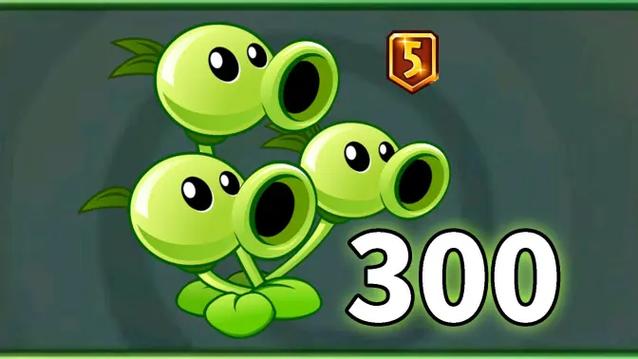 pvz2全植物五阶最新版图标