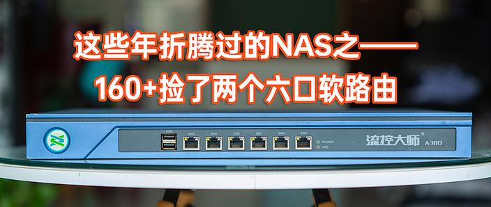 墙壁式路由器如何联网图标