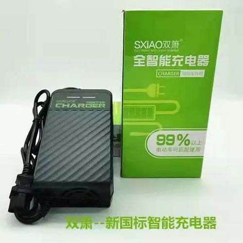 电动自行车充电自动断电器缩略图