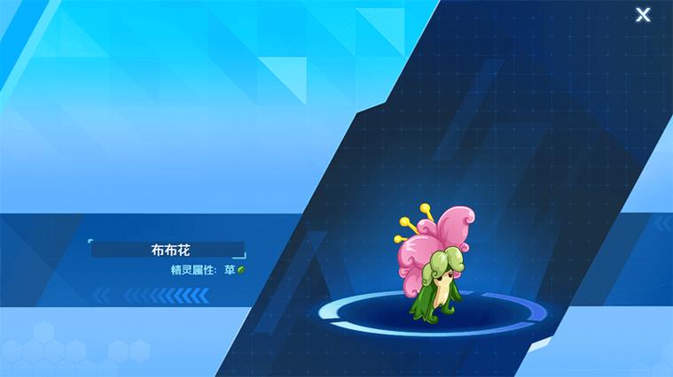 赛尔号手游布布花带什么技能图标