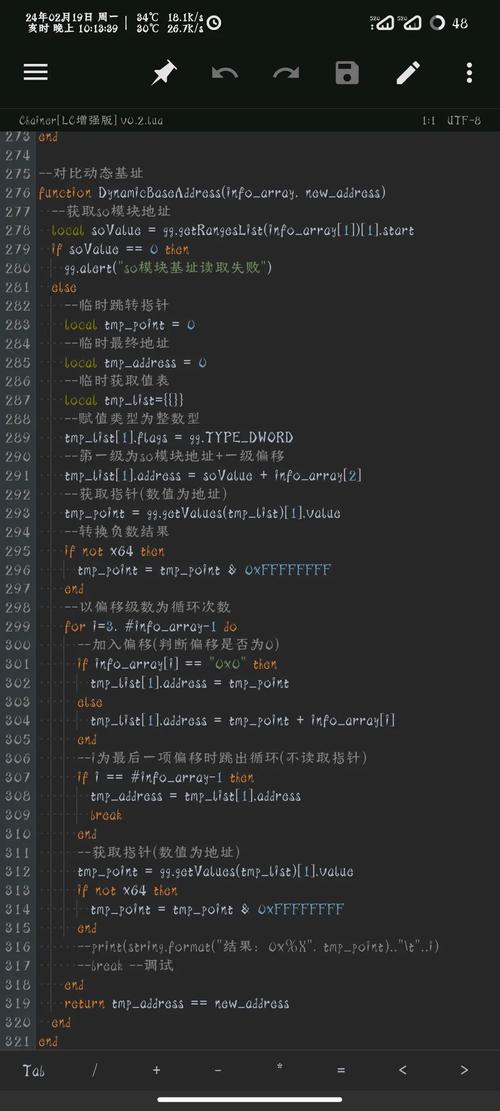 gg脚本教程图标