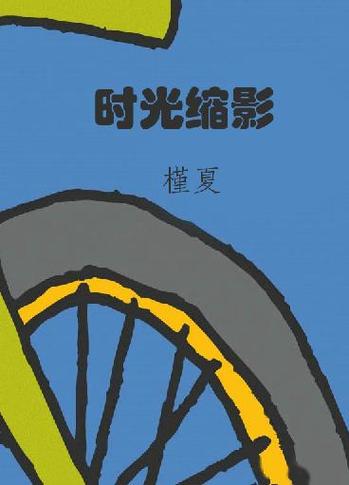 延时摄影一小时等于多少秒图标