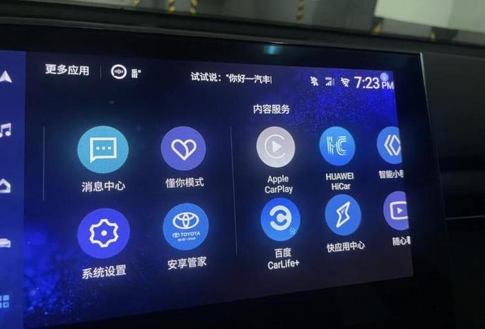 wince车机软件图标