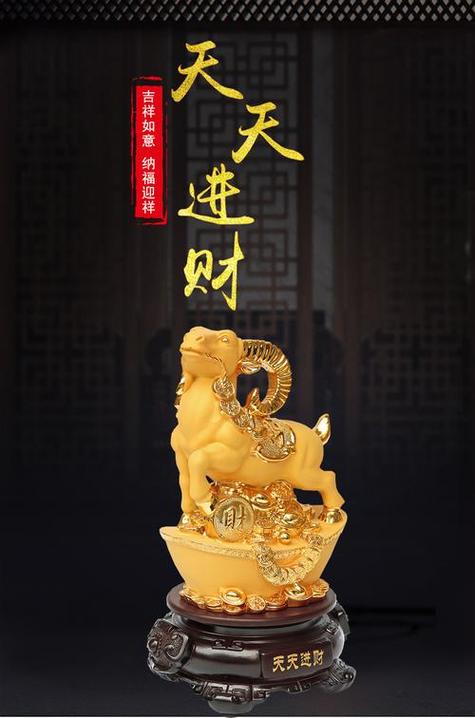 属羊的做什么生意最旺截图