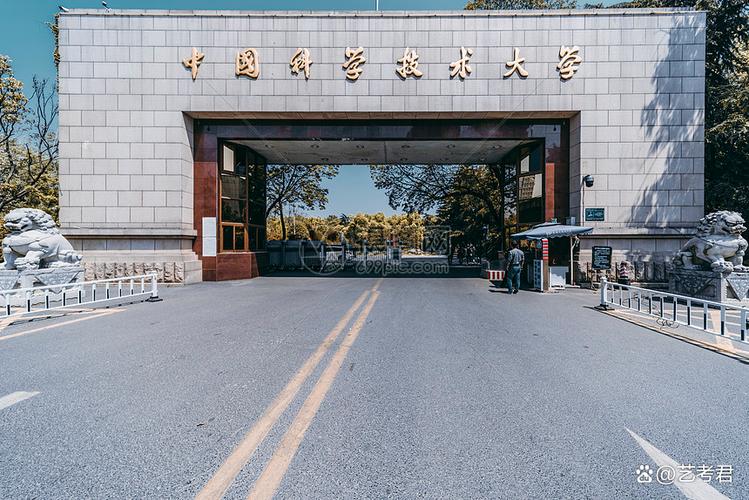 csust研究生院图标