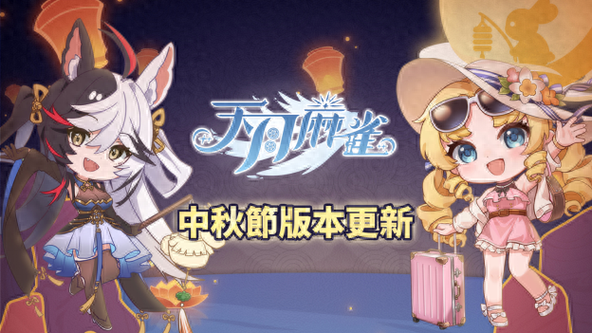安娜的初始任务礼包码截图