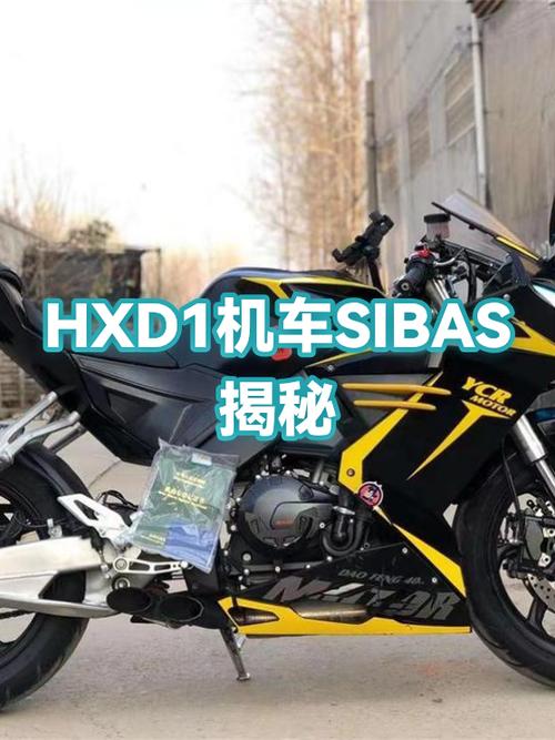机车封闭系统怎么破解图标