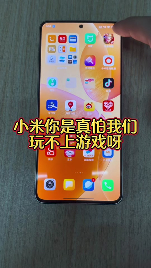 红米手机怎么边打游戏边聊天图标